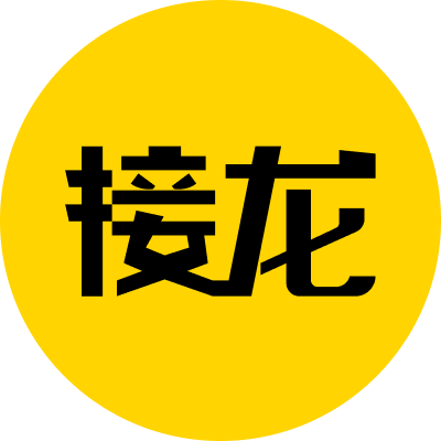 到梦空间比赛投票 - 接龙管家